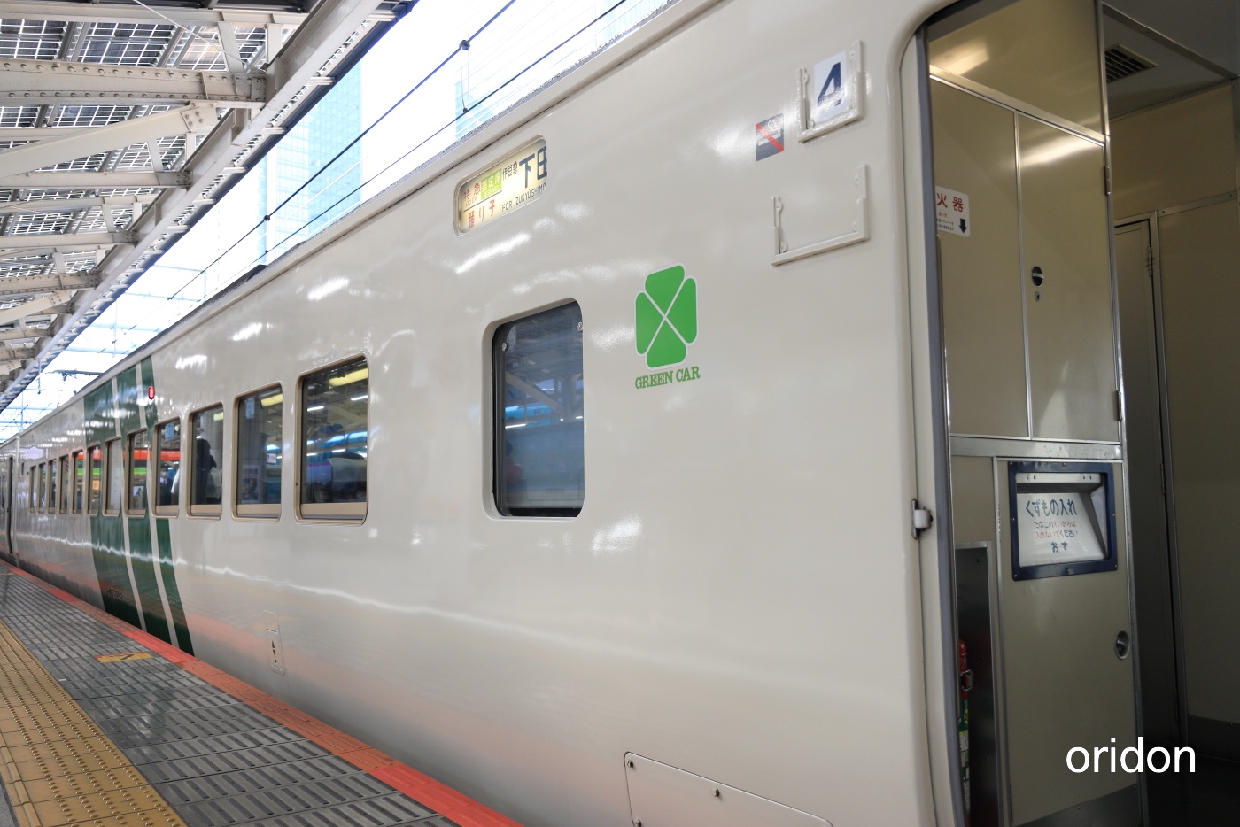 185系ならではの光景 | RAILRAILRAIL 毎日鉄道写真とともに！